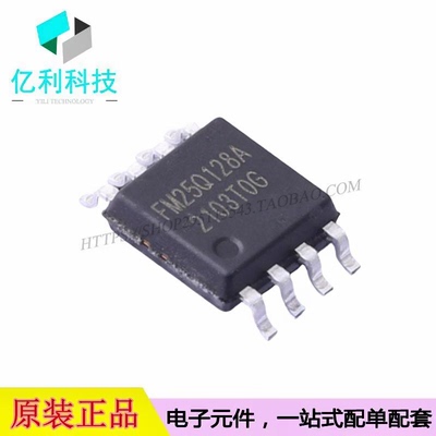 FM25Q128A-SOB-T-G SOP-8存储器IC芯片