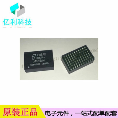 LTM4644IY#PBFBGA77电源模块