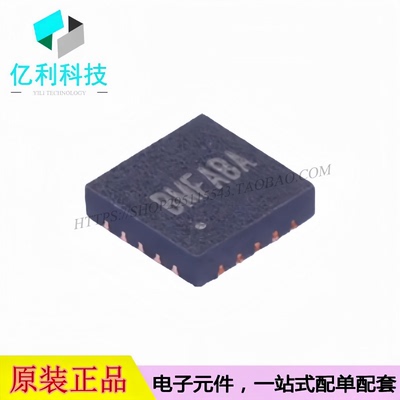 SY7120RAC QFN-20 同步升压调节器 DC-DC电源芯片