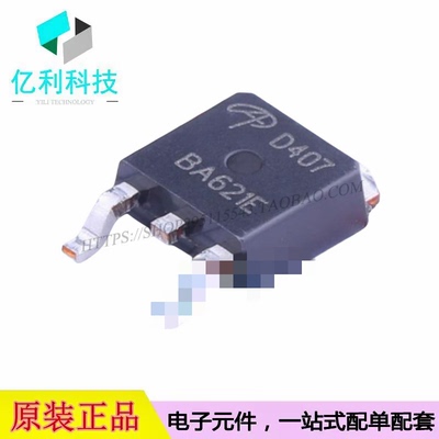 AOD407 TO-252丝印D407贴片MOSFET场效应管P沟道