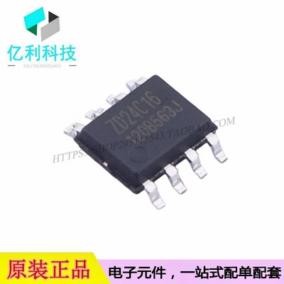 ZD24C16A-SSGMT SOP-8存储器芯片