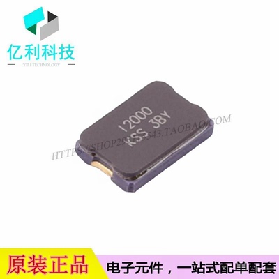 CX5032GB12000H0PESZZ SMD5032贴片无源晶振12MHz ±50ppm 12pF