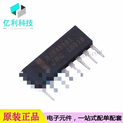 NJM4558L SIP-8运算放大器芯片