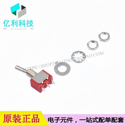 MT-0-102-A101-M200-RS 插件13x8X28.6mm 钮子开关三脚二档