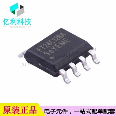 FT24C128A-ESR-T SOP-8闪存存储器IC芯片