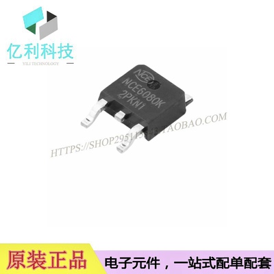 NCE6080K场效应管N沟道MOSFET