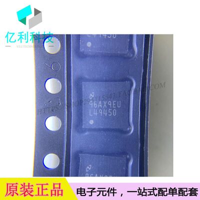 LM49450SQ/NOPB WQFN32音频放大器LM49450SQ/NOPB