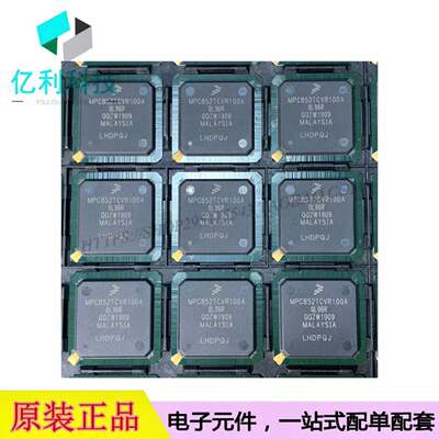 NXP恩智浦微处理器测试推荐