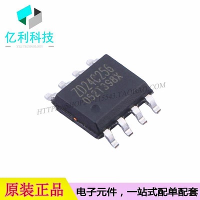 ZD24C256A-SSGMT SOP-8存储器芯片