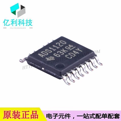 ADS1120IPWR TSSOP-16模数转换芯片ADC
