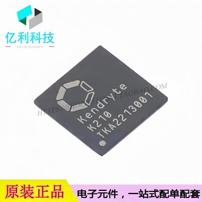 K210 BGA-144 人工智能芯片 单片机MCU
