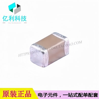 1206X476M160NT 贴片电容 1206 47uF 16V ±20%