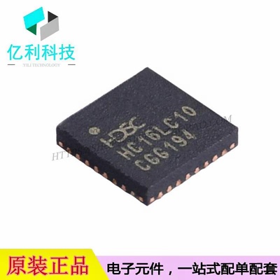 HC16LC10F6UA QFN-32单片机MCU微控制器芯片