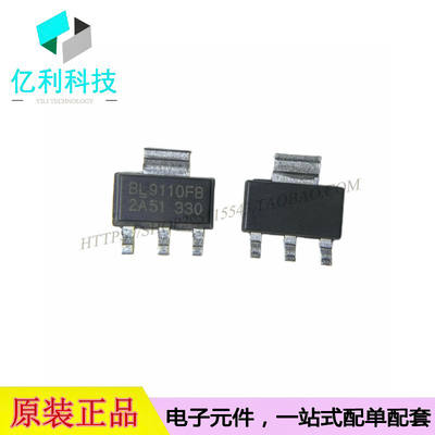 BL9110-330BPFB线性稳压器芯片