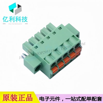DB2EKDM-3.81-5P-GN 插拔式接线端子 间距3.81mm 公插头1x5P