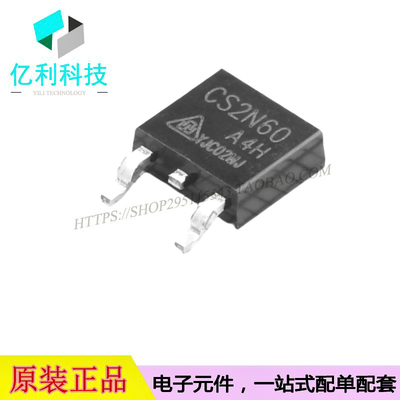 CS2N60A4H场效应管N沟道MOSFET
