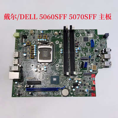 现货DELL50605070SFF主板