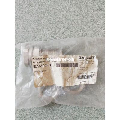 巴鲁夫 BAM00FR BES 18.0-KH-2M