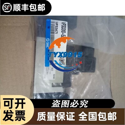 销售 电磁阀 VFS3310-5DZ VFS3210-4DZ VFS3210-5DZ现