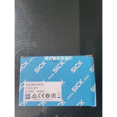 SICK传感器WL260-F470货号6020977实物拍