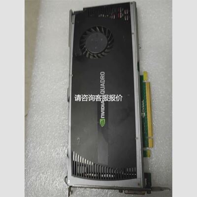 --拆件Quadro Q4000 2G专业图形显卡 Q400