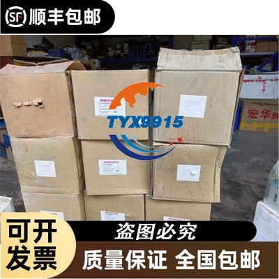 询价漏电保护器idpna一起27只成色具体如图所示。有一盒议