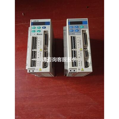 TERASAKI DIGITAL SYNCHRONIZE议价