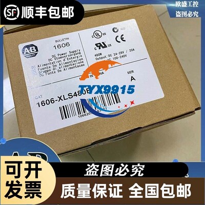 1606-XLSDNET4 1606-XLSDNET8 1606-XLSRED 罗克韦尔 AB价