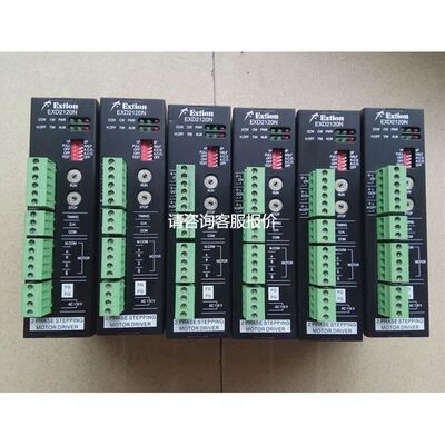 EXTION大内 EXD2120N/EXD2120N-47K/EXD2040M/EXD531