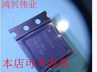 现货全新正品ADS62P29IRGCT ADS62P29IRGCR AZ62P29数模转换器