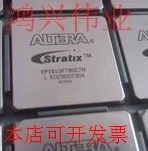 EP3SL200H780I3N 正品嵌入式处理器芯片原装现货