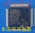 STM32F100R8T6B STM32F100RBT6B STM32F100R8T6STM32F100RBT6原
