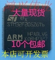 热卖STM32F205ZET6 STM32F205ZGT6 STM32F205ZCT6 质量保证10个