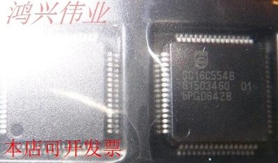 SC16C554BIB80 正品嵌入式处理器芯片.原装现货
