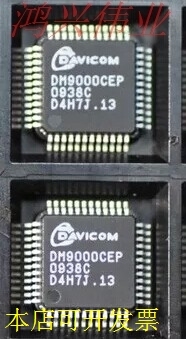 DM9000AEP DM9000CEP DM9000EP DM9000BEP DM9000DEP包上机原装