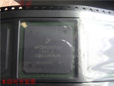 MPC562MZP56 REV D  全新原装原装现货