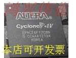 EP4CE40F23C8N EP4CE40F23I7N EP4CE40F23 正品10个直拍..原装现