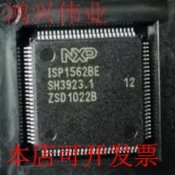 原装 ISP1562BE 现货库存 欢迎咨询