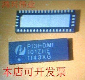 现货全新正品PI3HDMI101ZHEX PI3HDMI101-BZHEX PI3HDMI101-AZHEX