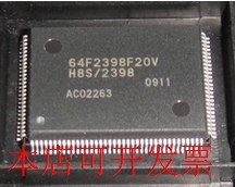 全新HD64F2398F20HD64F2398F20V现货