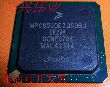 MPC850DEZQ50BU  正品嵌入式处理器芯片.原装现货