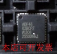 ADF4602BCPZ ADF4602BCP 全新原装现货