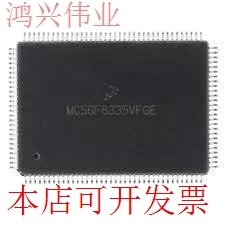 原装MC56F8335VFGE QFP现货库存 欢迎咨询