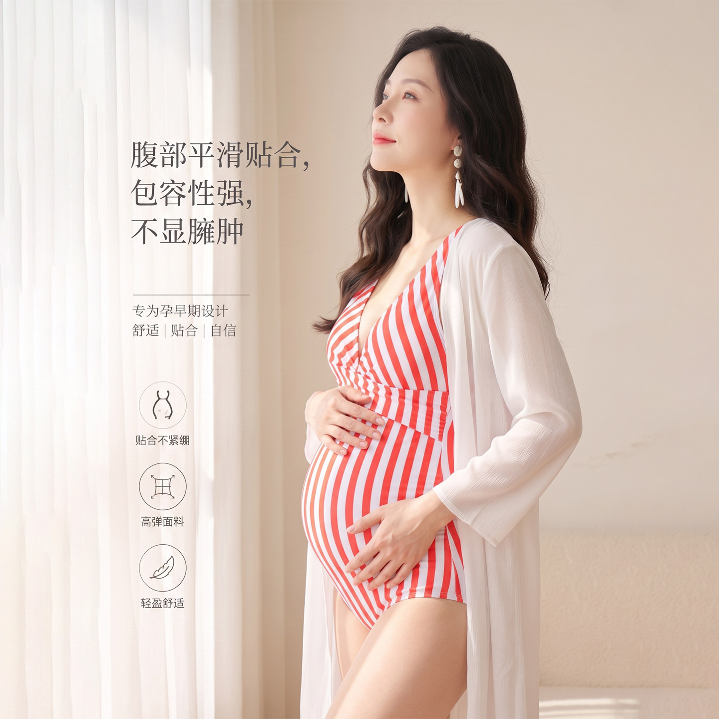 孕妇泳衣女大码连体夏季时尚舒适高级感游泳馆海边胖mm度假泳衣