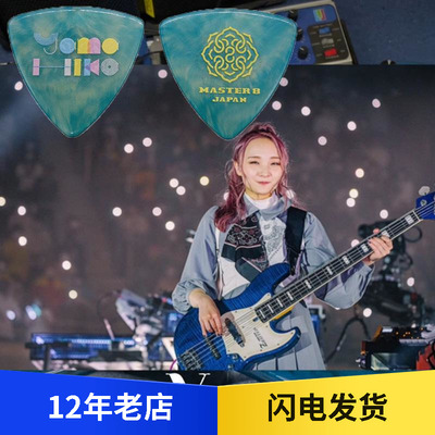 master8拨片日本小姐姐代言