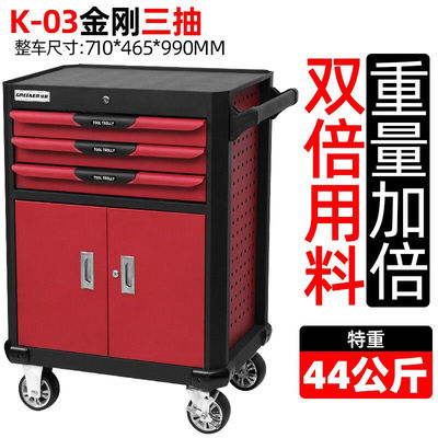 绿林（GREENER）承重型汽修工具车加厚工具车推车多功能工具箱汽