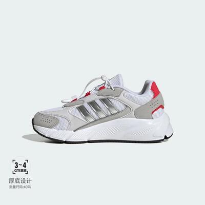 Adidas/阿迪达斯 大童亲子复古老爹鞋运动休闲鞋 JP9584