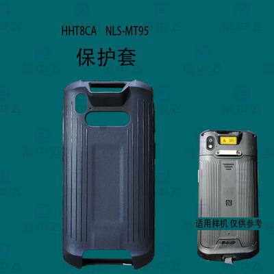 NLS-MT95 HHT8CA NLSPDDD1保护套手机壳钢化膜屏幕高清膜
