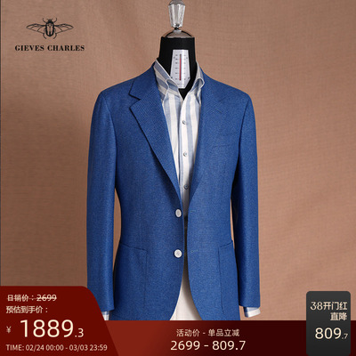 意大利面料男士限量版手工西服