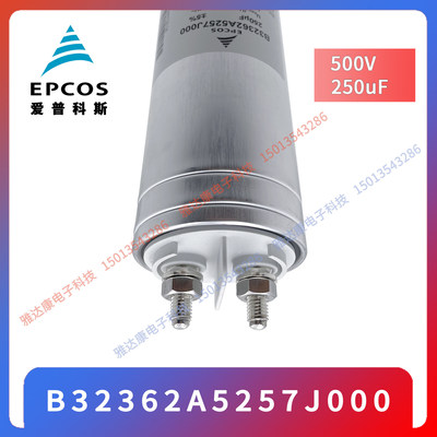 Yadacon现货供应 EPCOS薄膜电容电子电力电容 B32362A4107J080